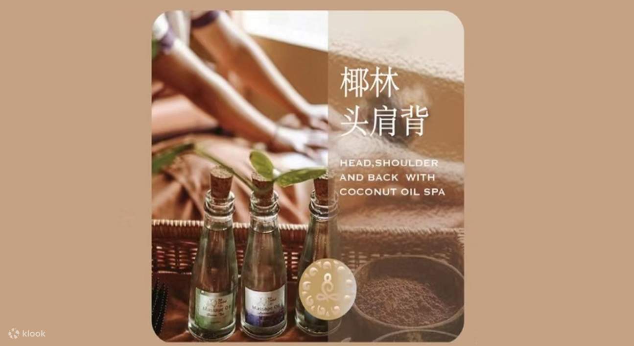 Jinle·Healing original spa - Klook